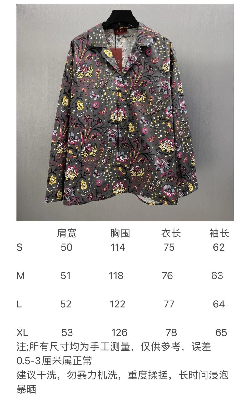 Exact replica Gucci Shirts