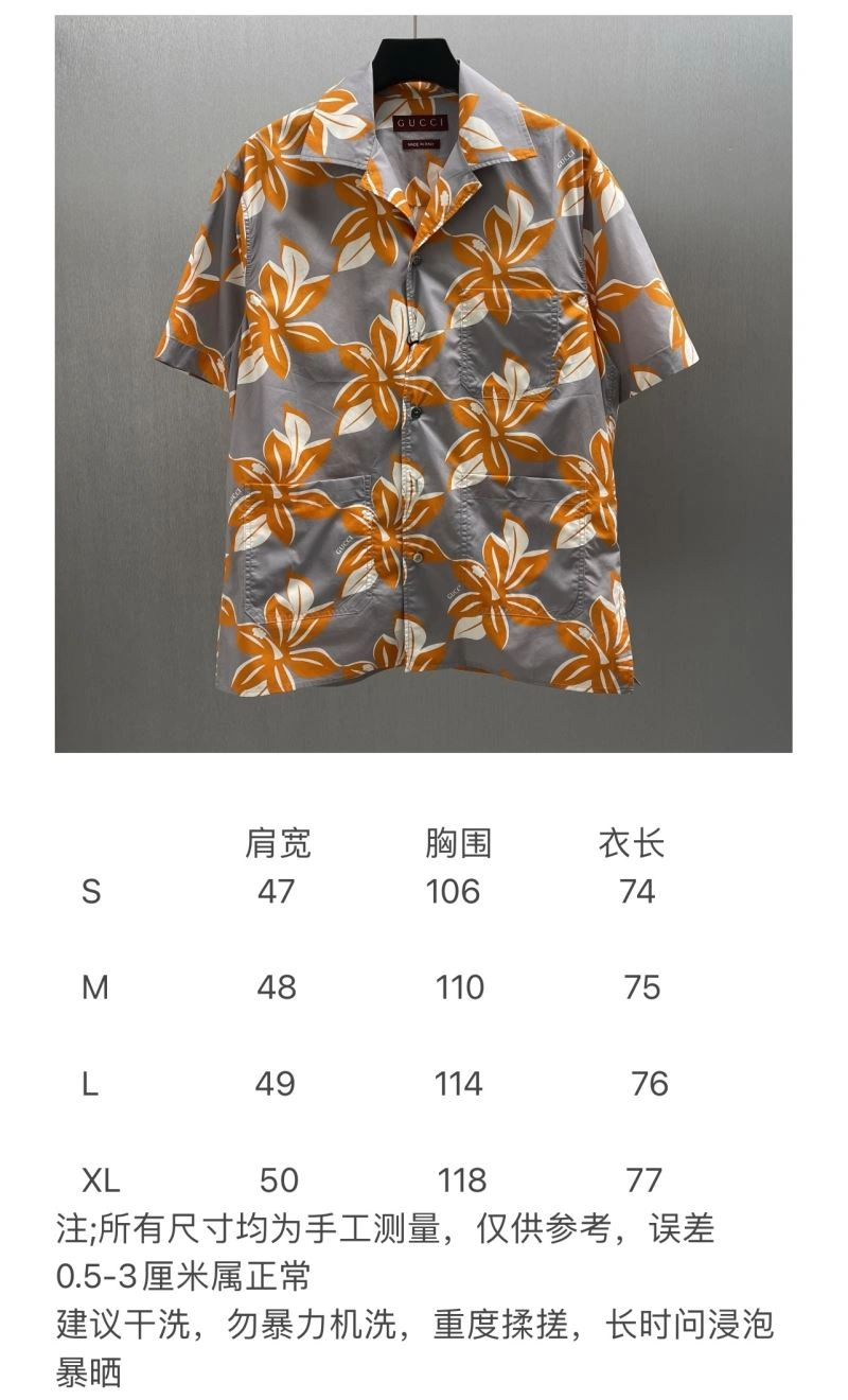 Legit Gucci Shirts