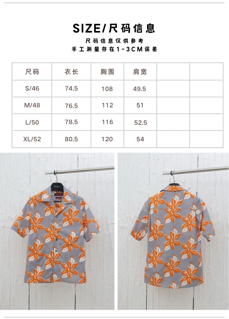 Discounted Gucci Shirts