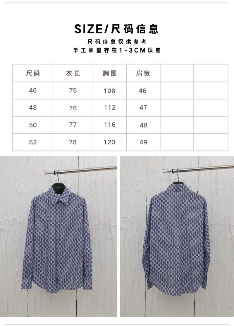 Indistinguishable Gucci Shirts