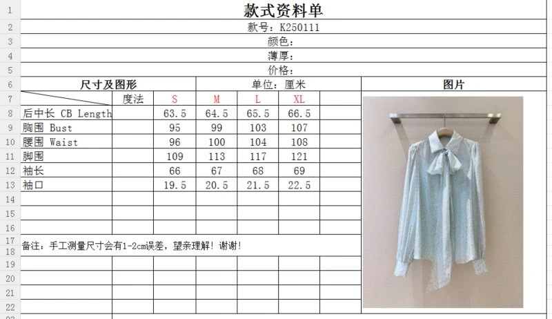High accuracy Gucci Shirts