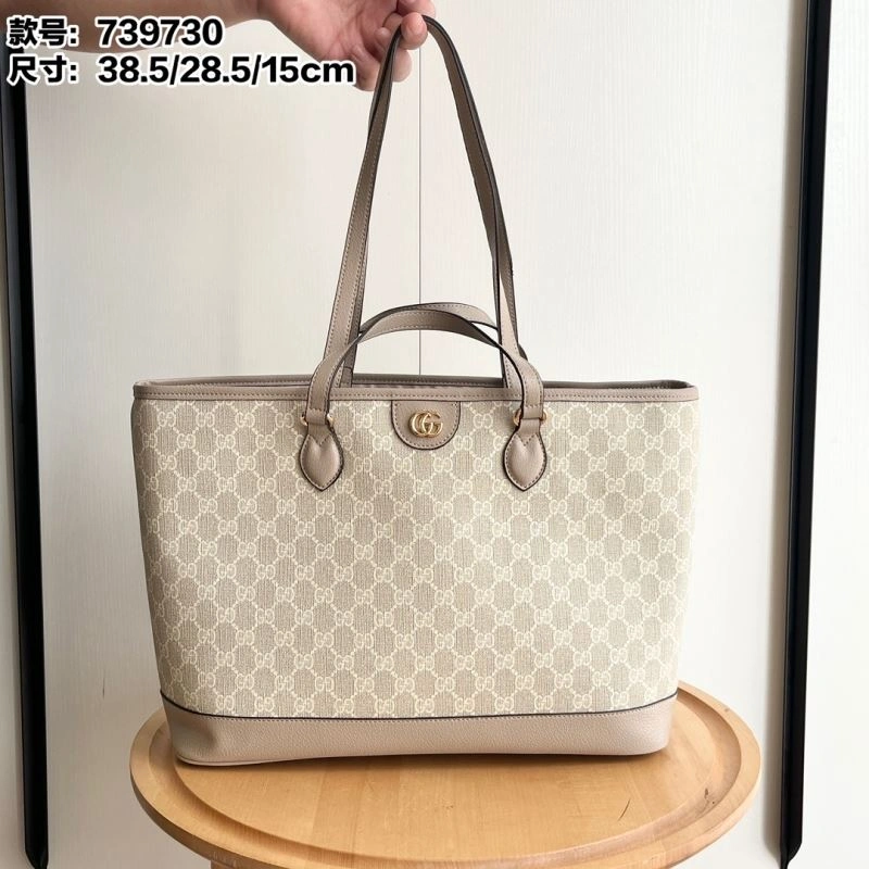 Gucci Shopping Bags