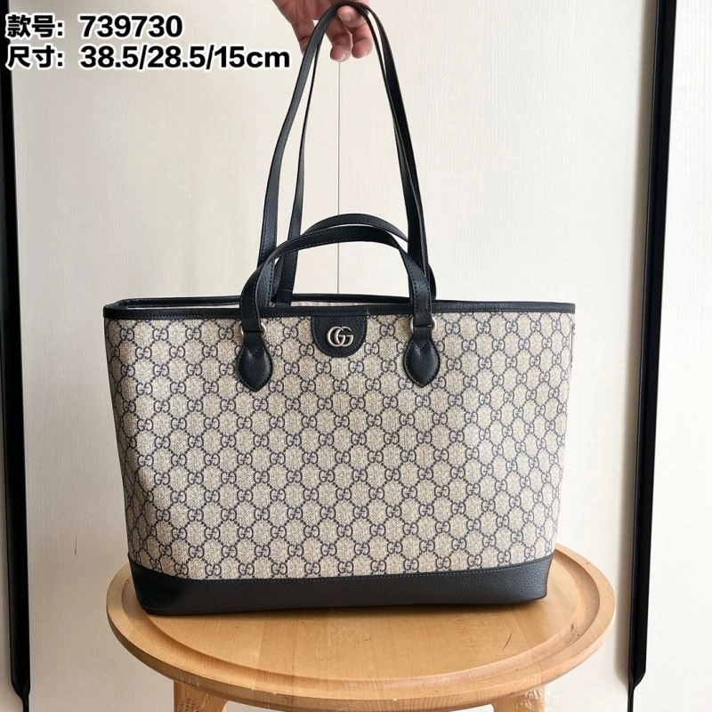 Gucci Shopping Bags