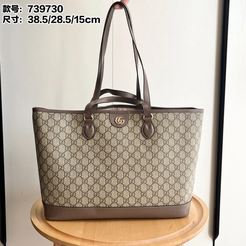 Gucci Shopping Bags