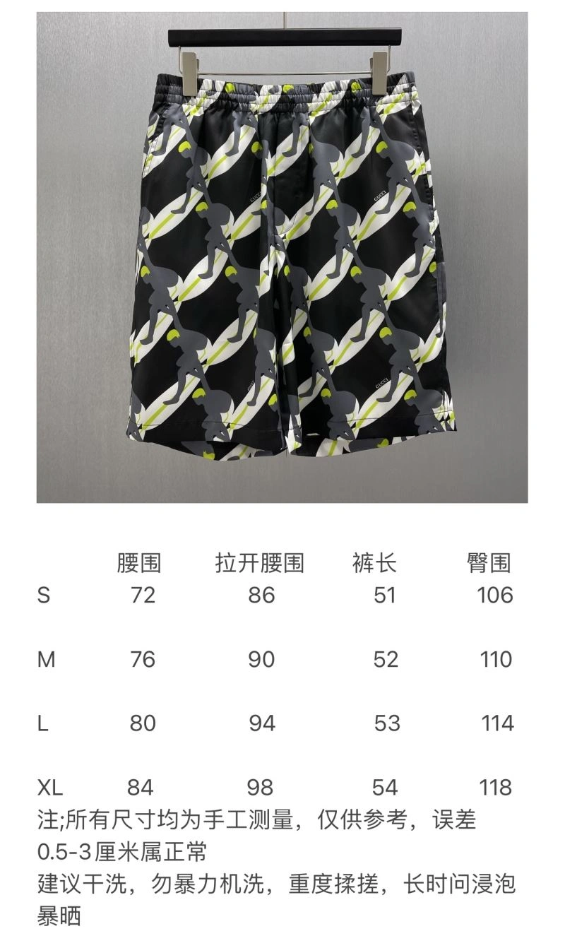 Brand-authenticated Gucci Short Pants