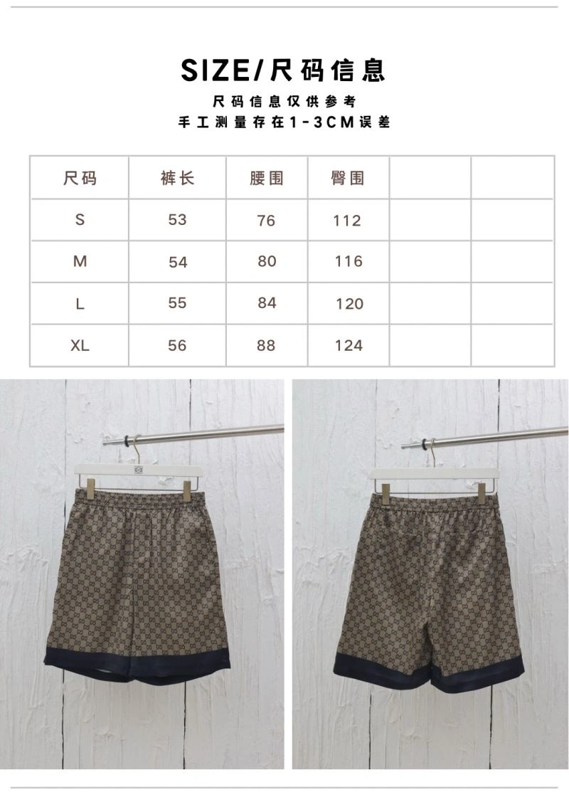 Accurate model Gucci Short Pants