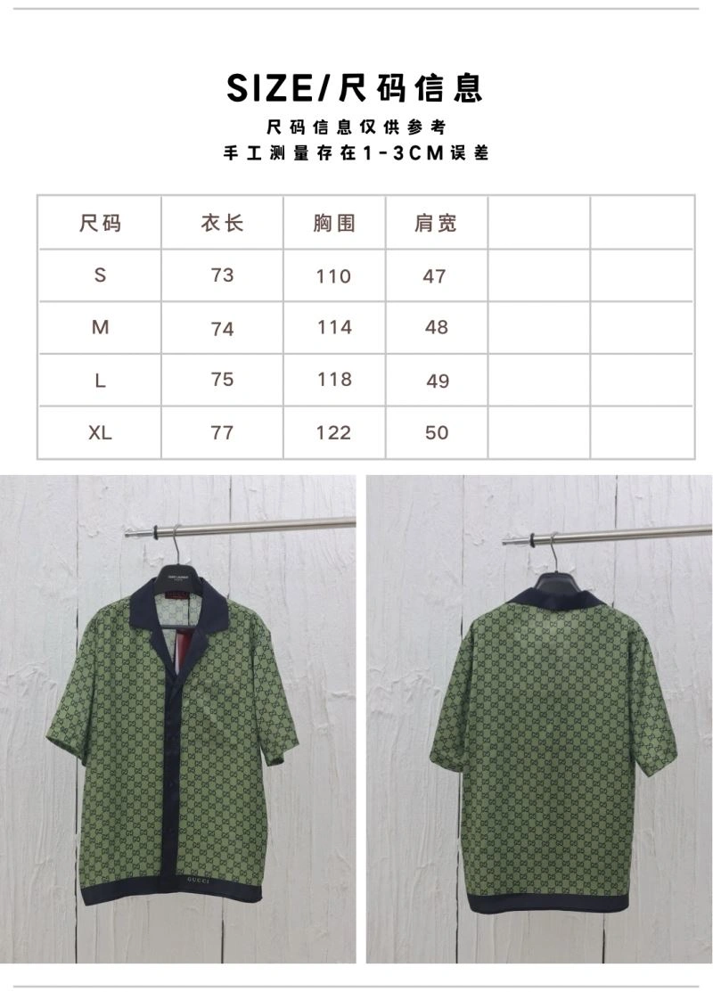 Bargain Gucci Short Pants
