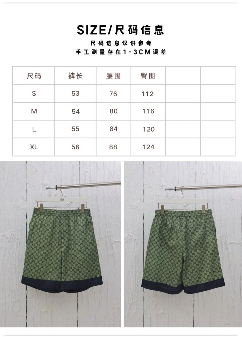 Bargain Gucci Short Pants