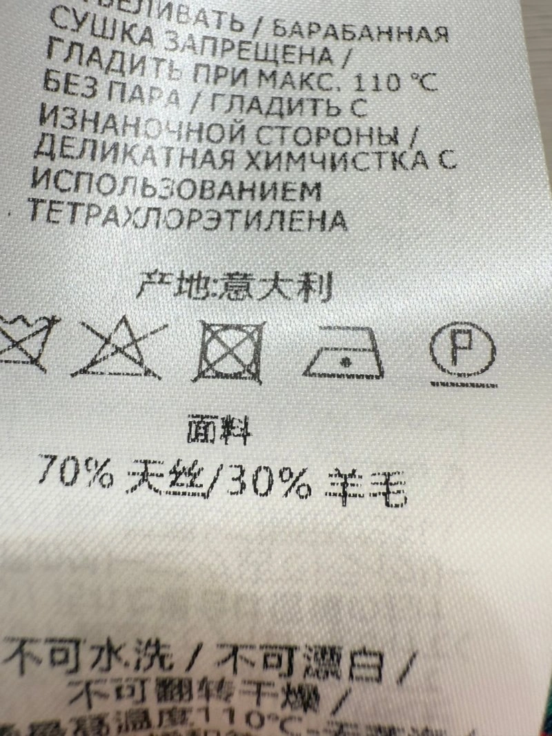 Genuine Gucci Short Suits