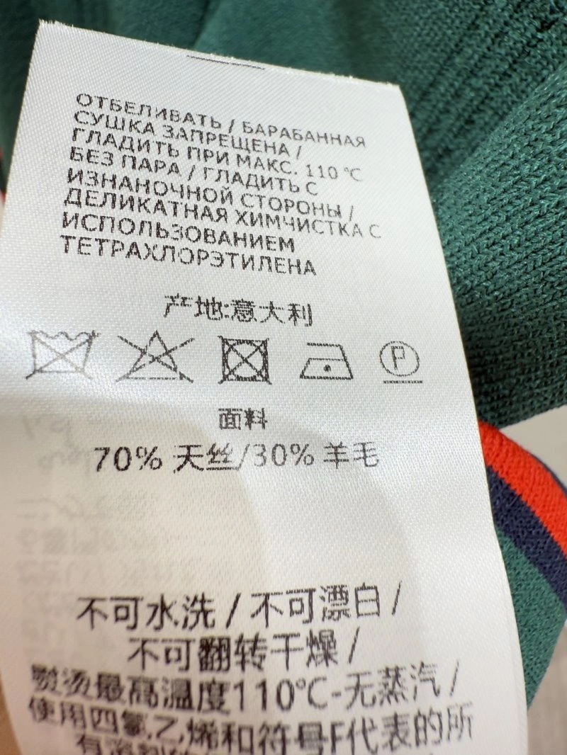 Genuine Gucci Short Suits