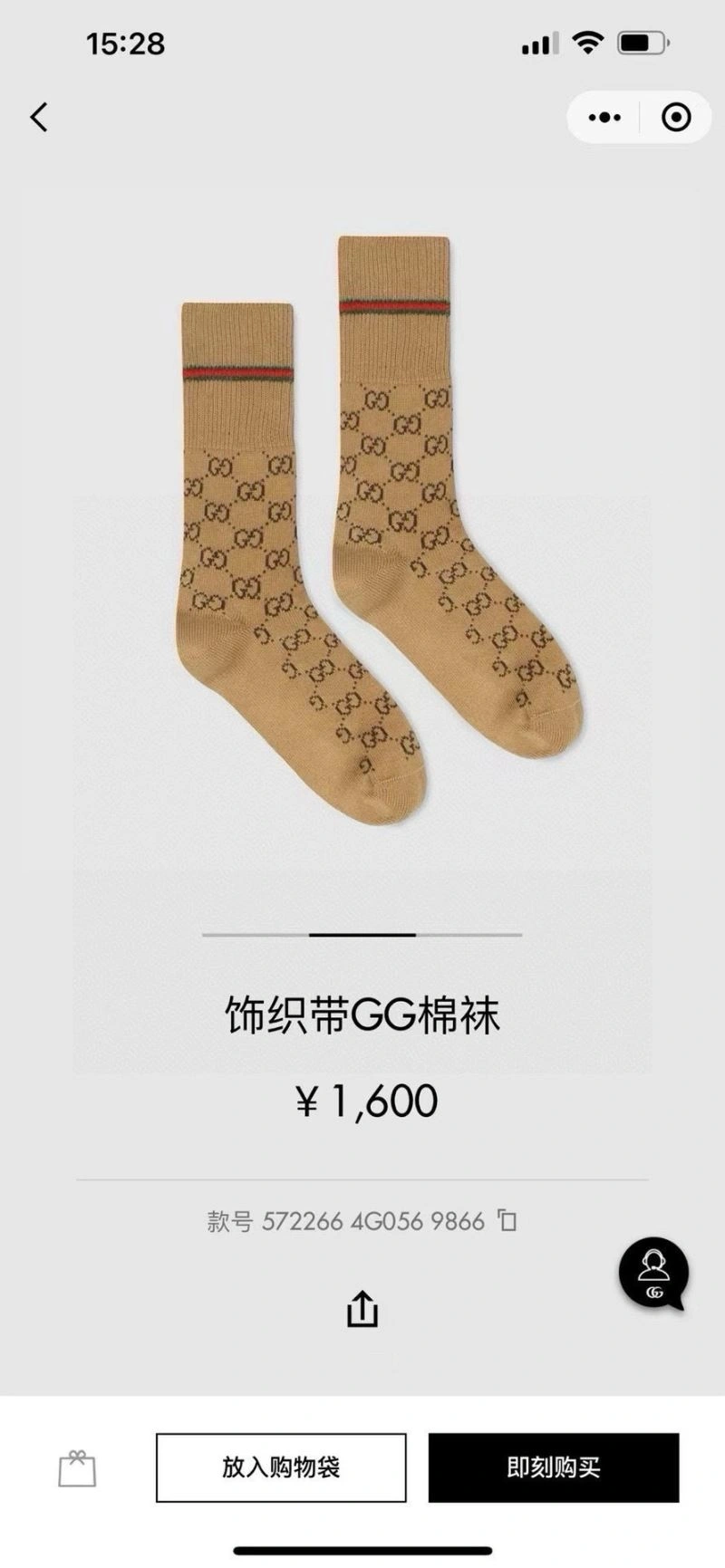 Perfect replica Gucci Socks