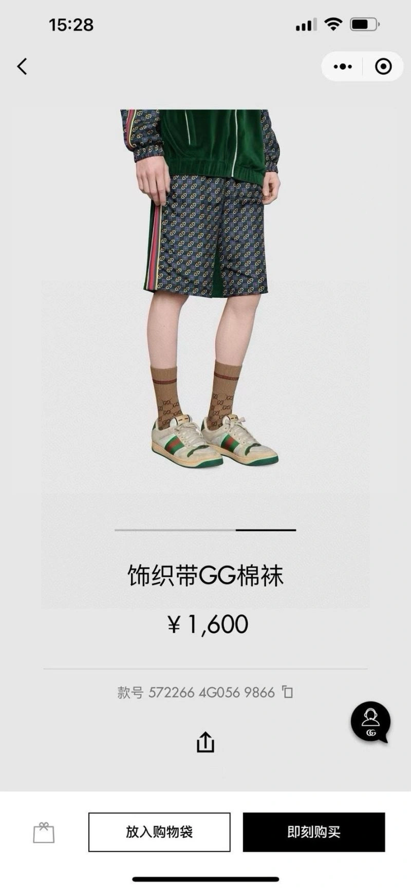 Perfect replica Gucci Socks