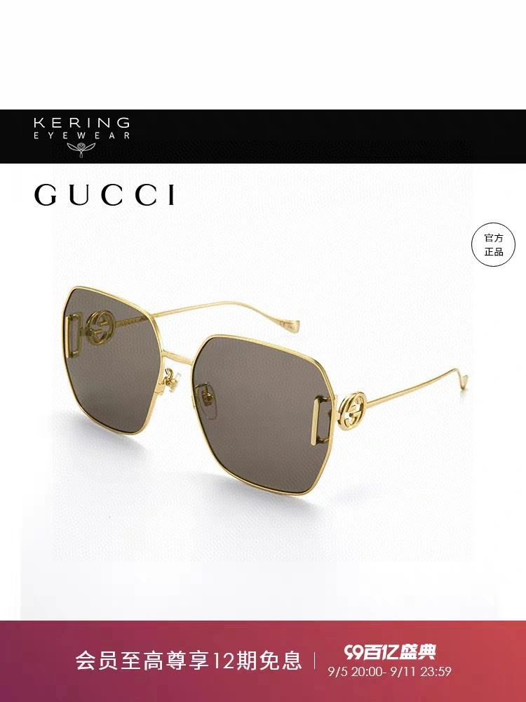 Precise copy Gucci Sunglasses