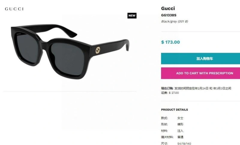 Bargain Gucci Sunglasses