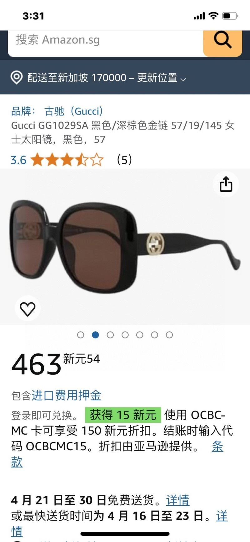 Gucci Sunglasses
