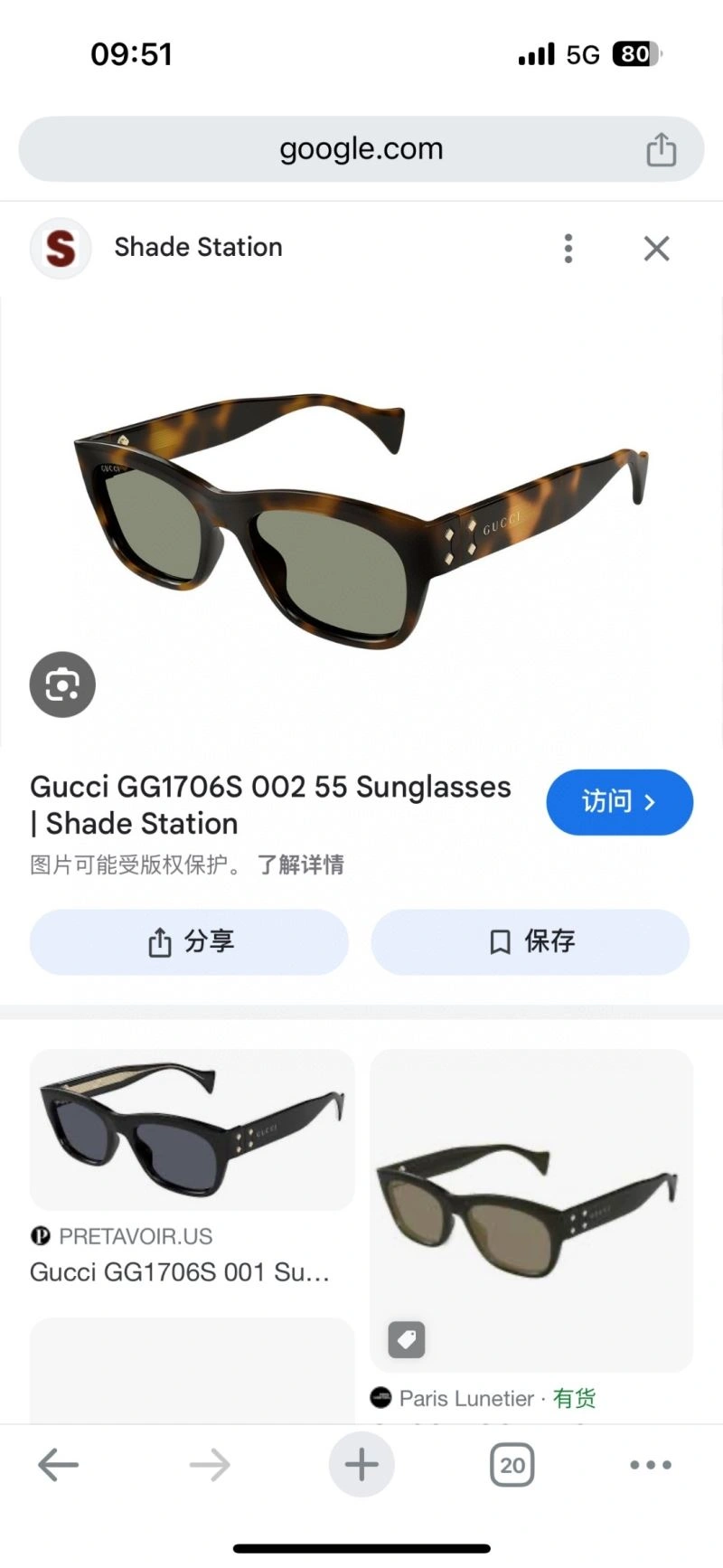 Gucci Sunglasses