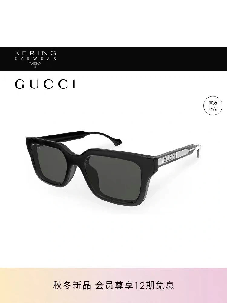 Genuine Gucci Sunglasses
