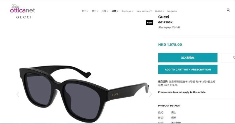Gucci Sunglasses