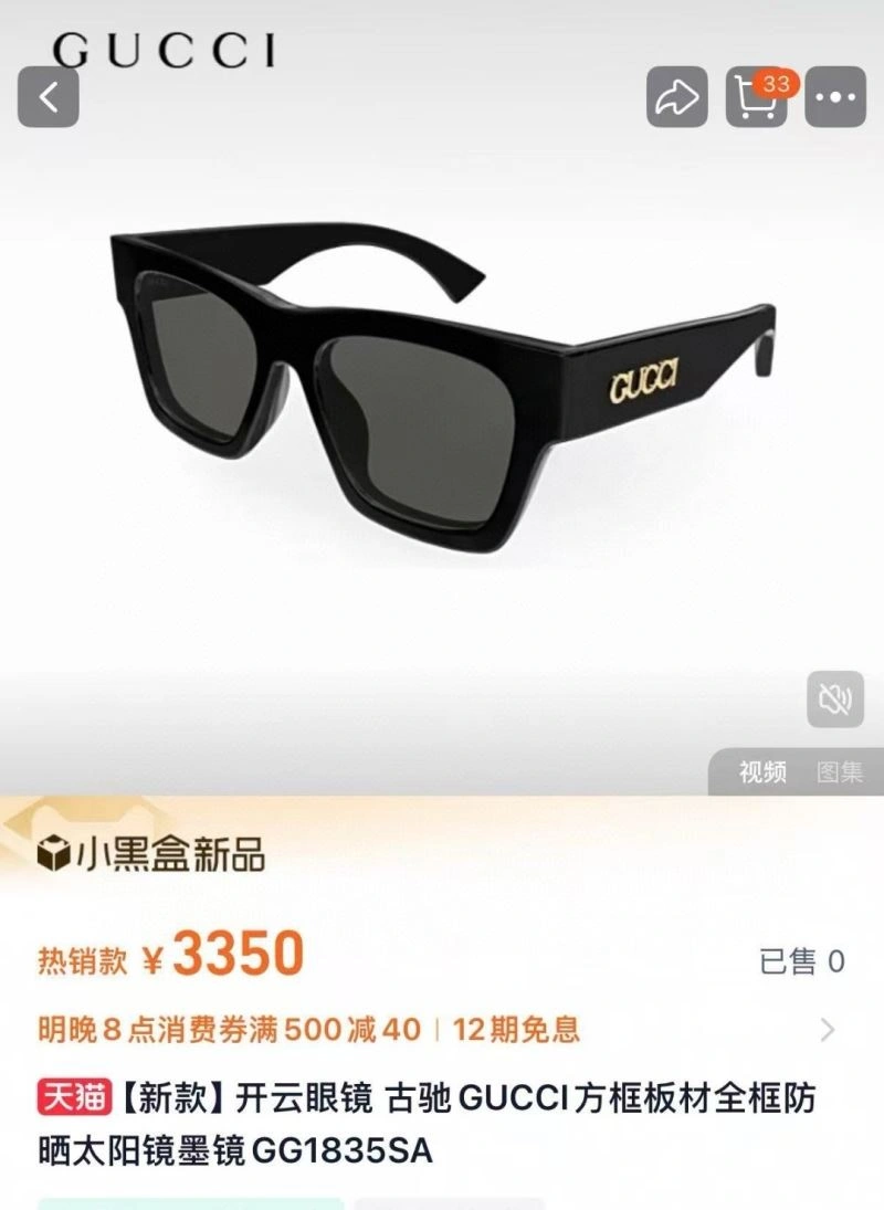 Gucci Sunglasses