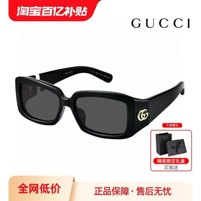 Legit Gucci Sunglasses
