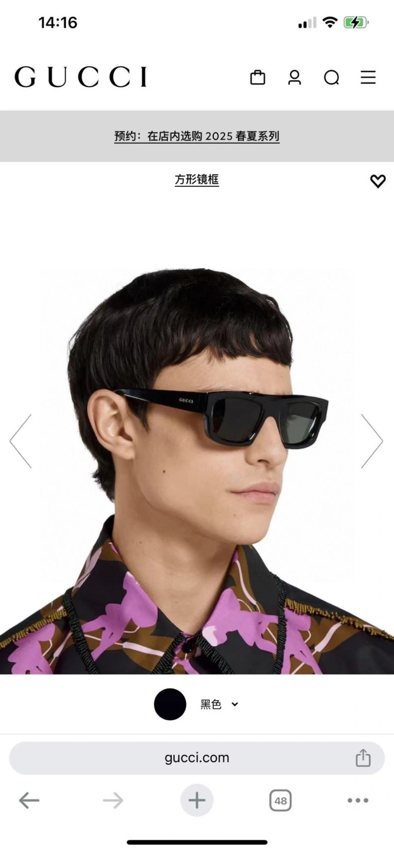 Gucci Sunglasses