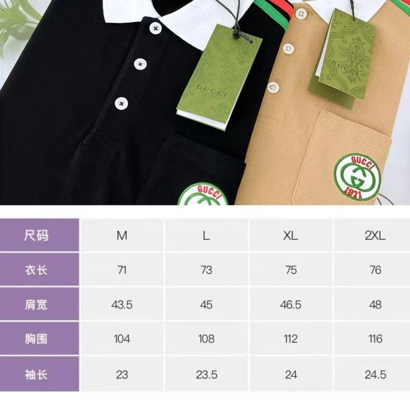 Brand-authenticated Gucci T-Shirts