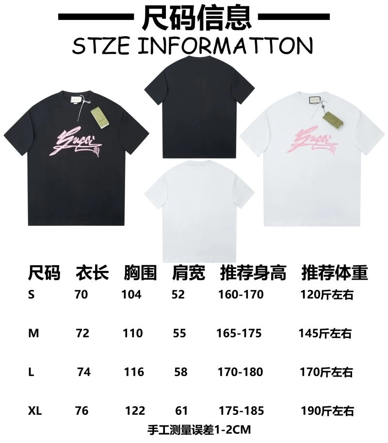 Top mirror Gucci T-Shirts