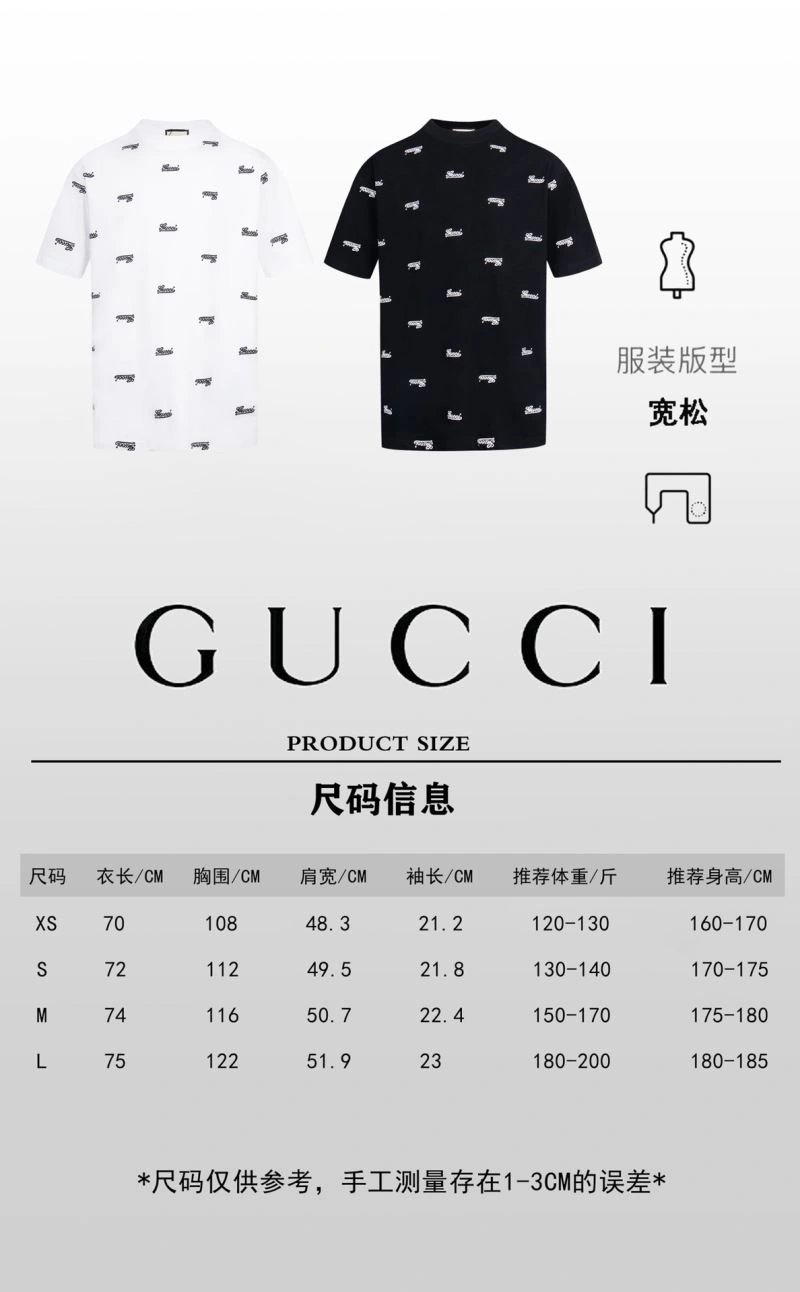 Brand-authenticated Gucci T-Shirts