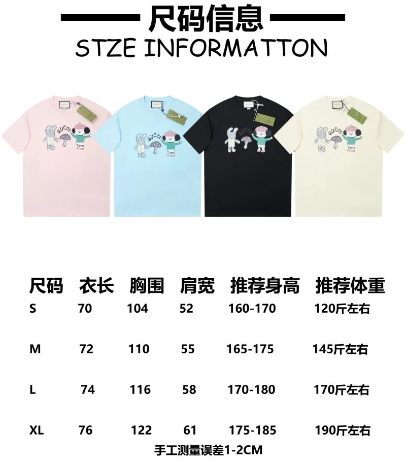 Bargain Gucci T-Shirts