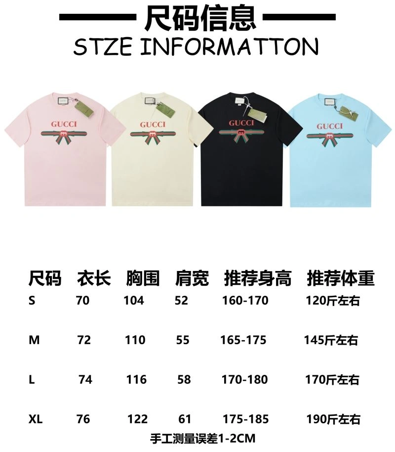 Discounted Gucci T-Shirts