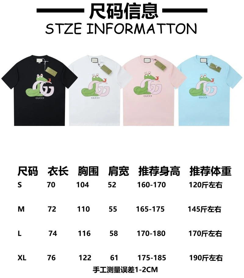 Mirror quality Gucci T-Shirts