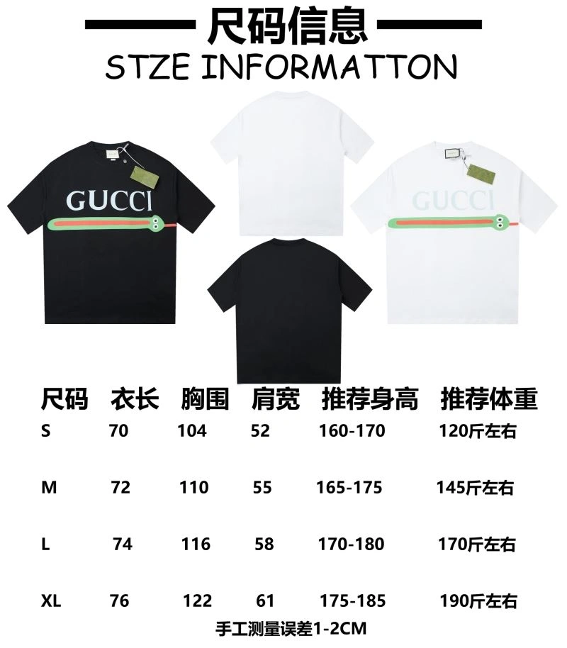 Discounted Gucci T-Shirts