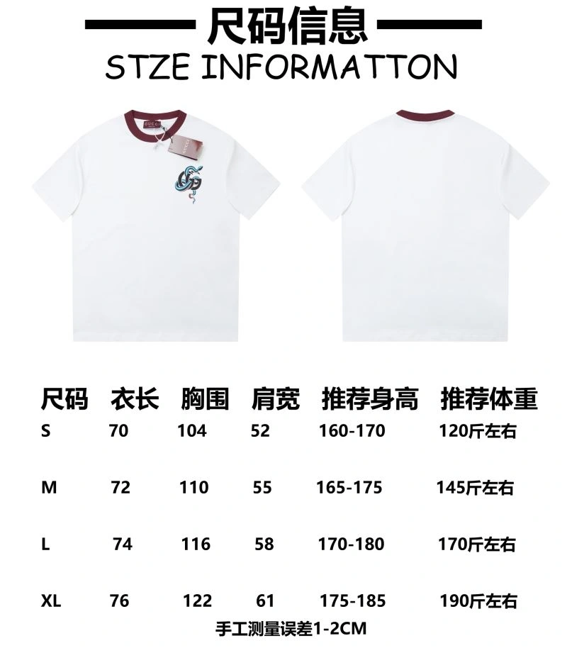Official Gucci T-Shirts