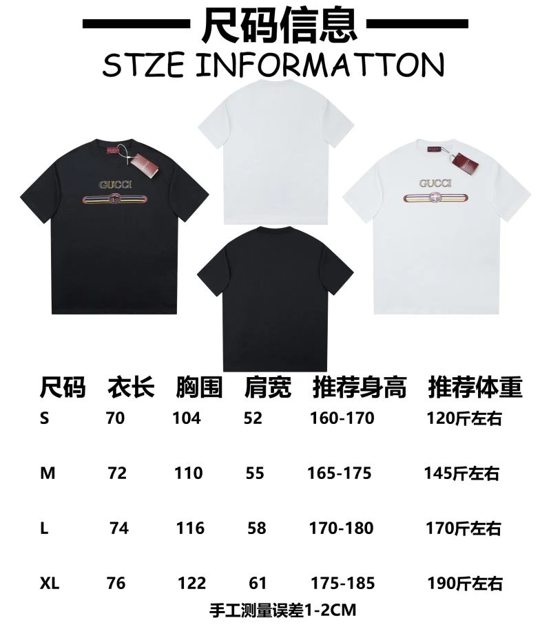 Top mirror Gucci T-Shirts