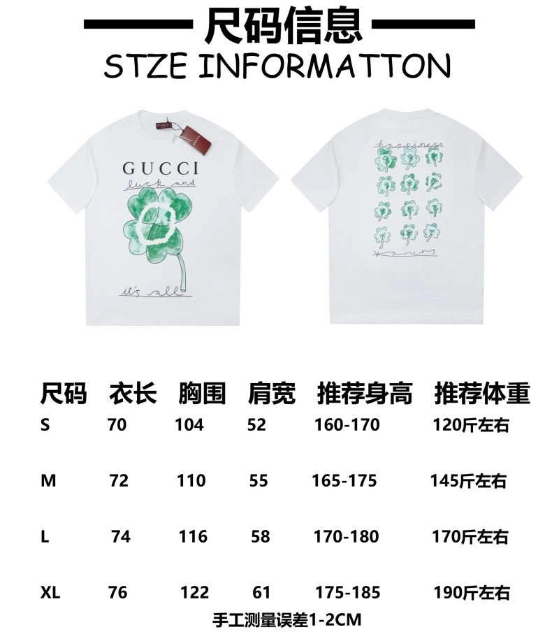 Cut-rate Gucci T-Shirts