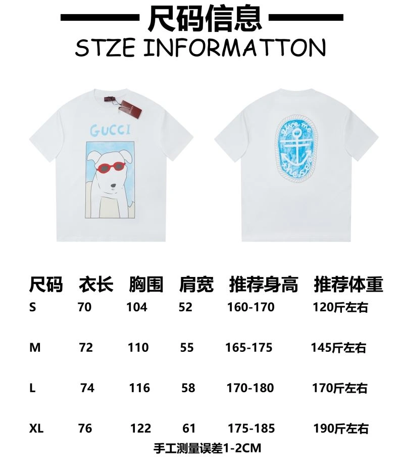 Bargain Gucci T-Shirts