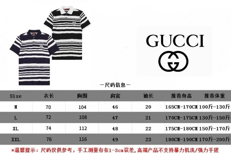 Top mirror Gucci T-Shirts