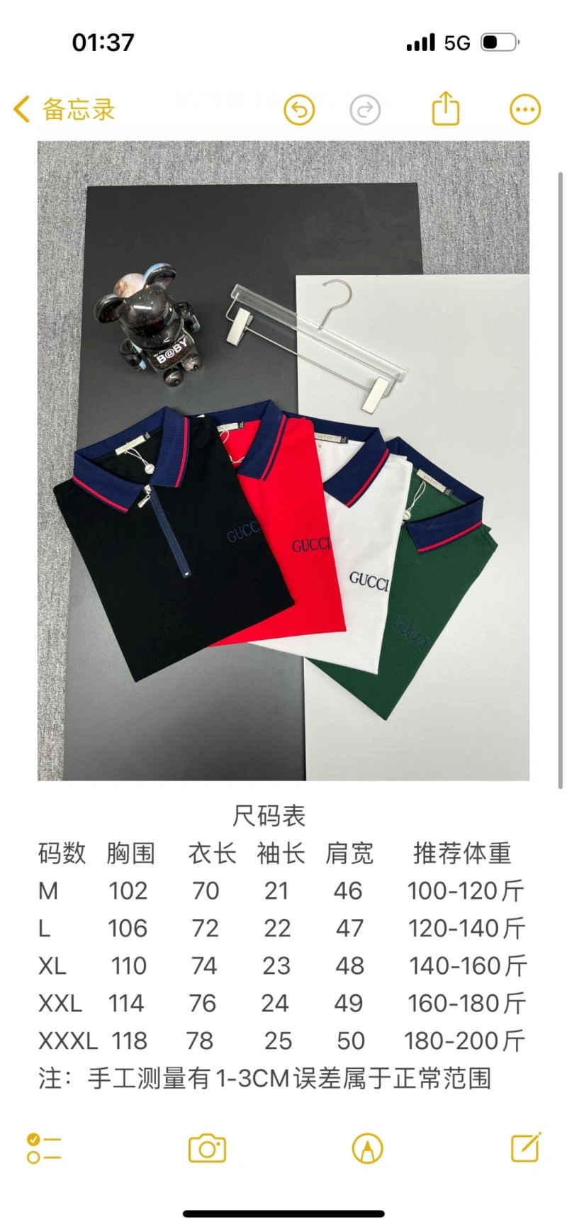 Affordable Gucci T-Shirts