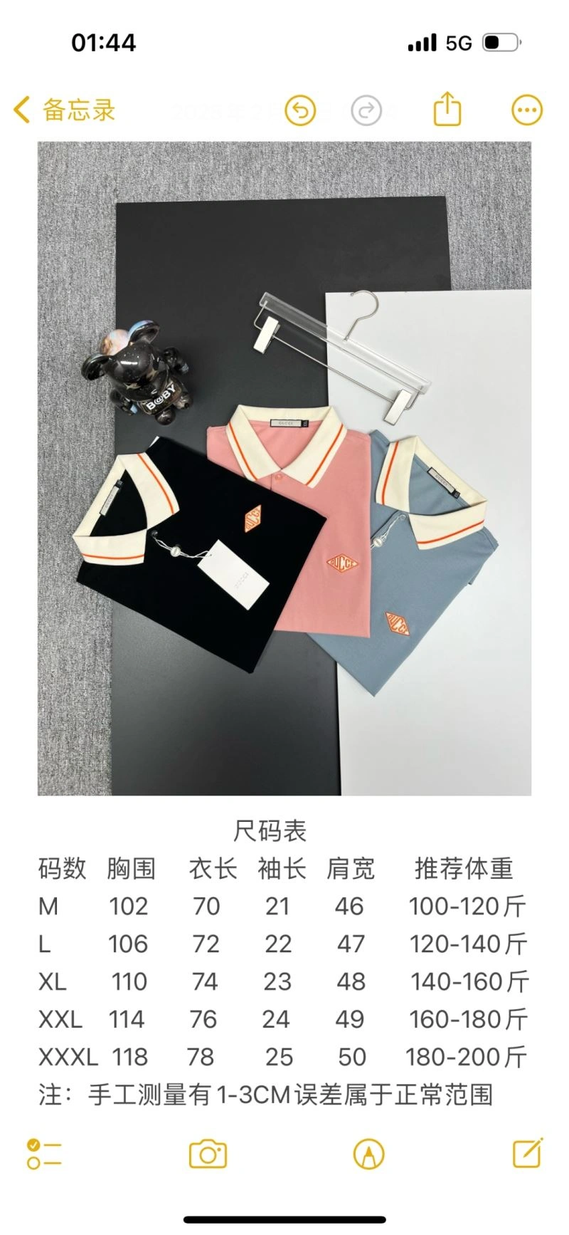 Accurate model Gucci T-Shirts