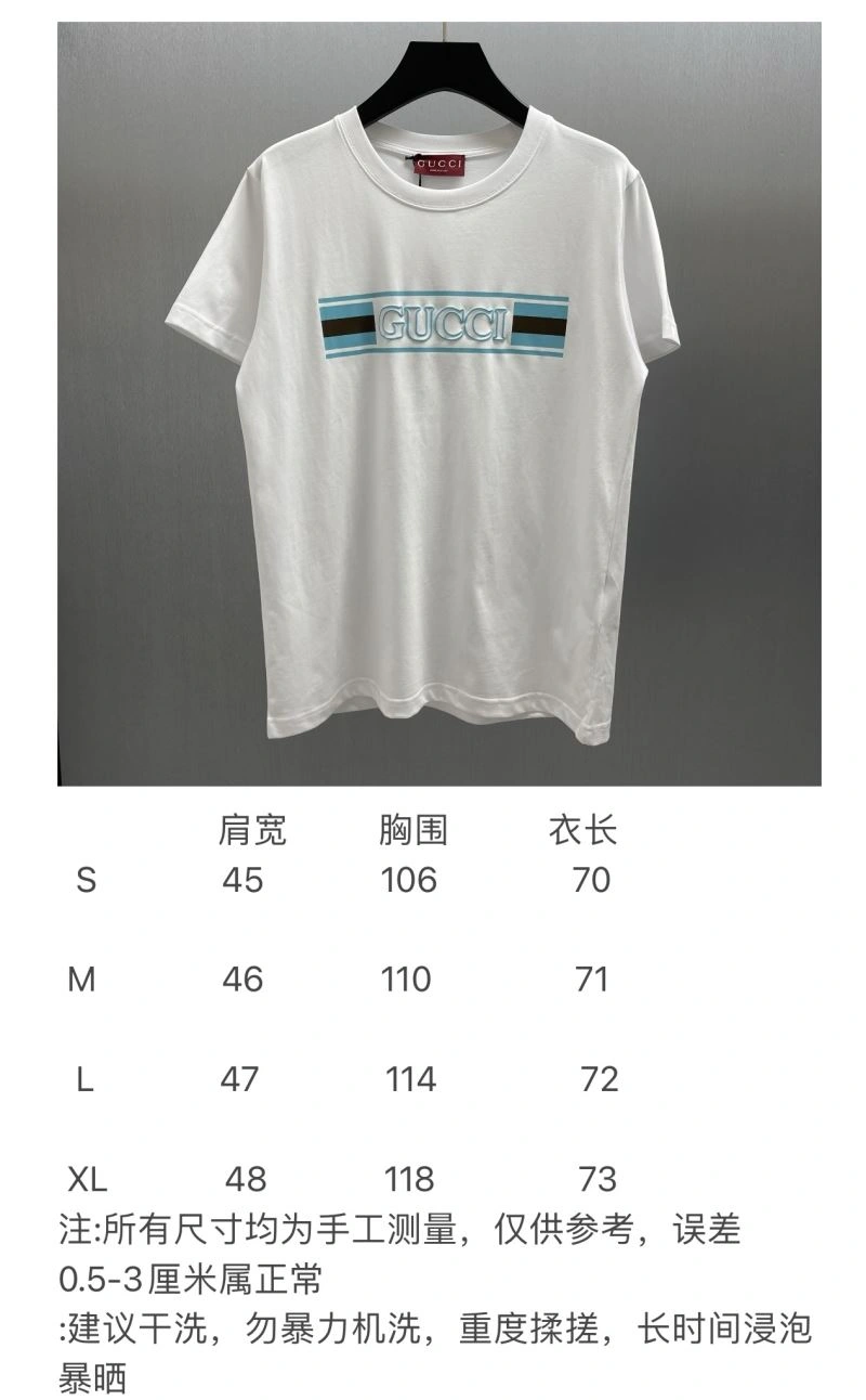 Official Gucci T-Shirts