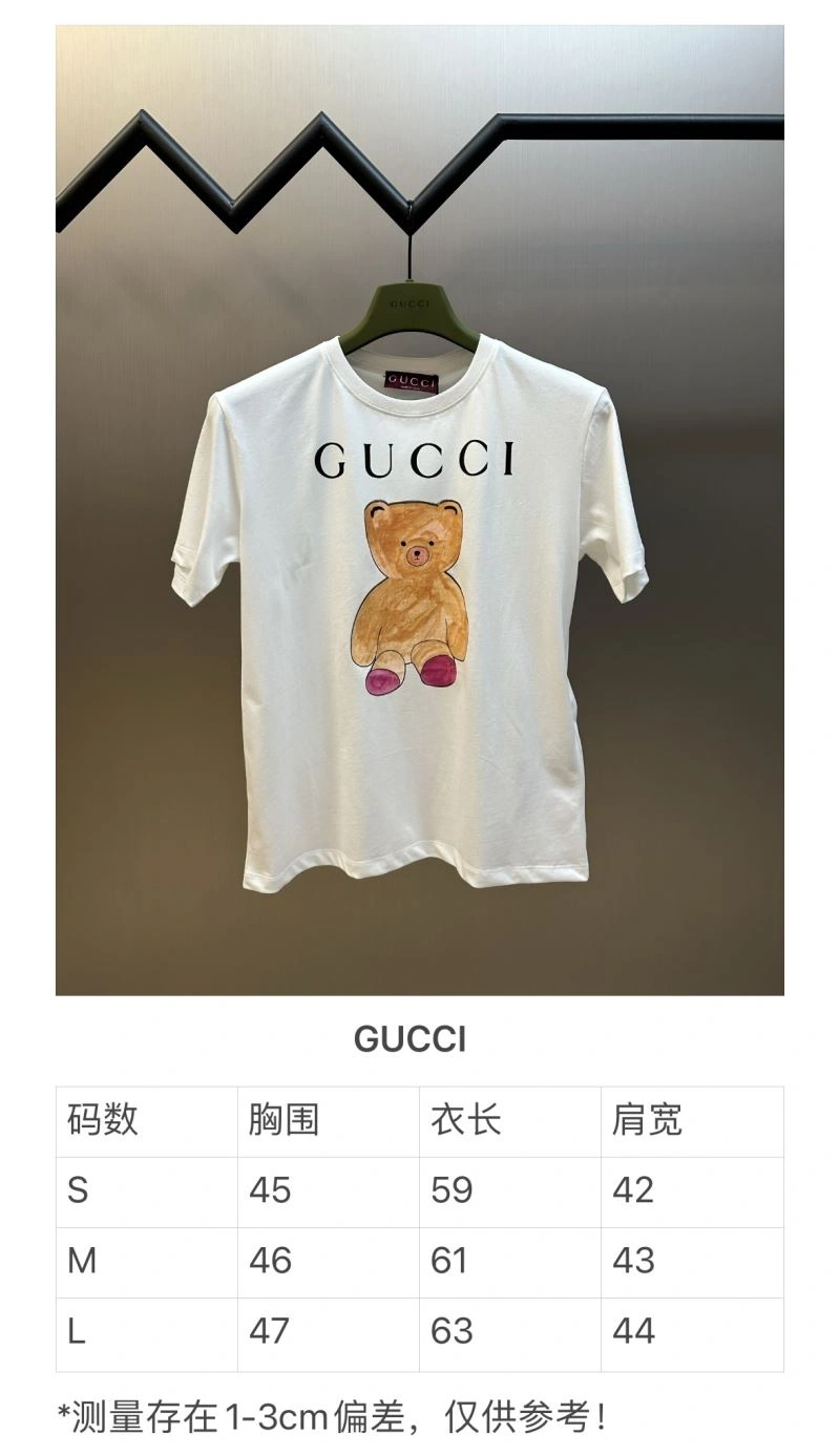 Official Gucci T-Shirts