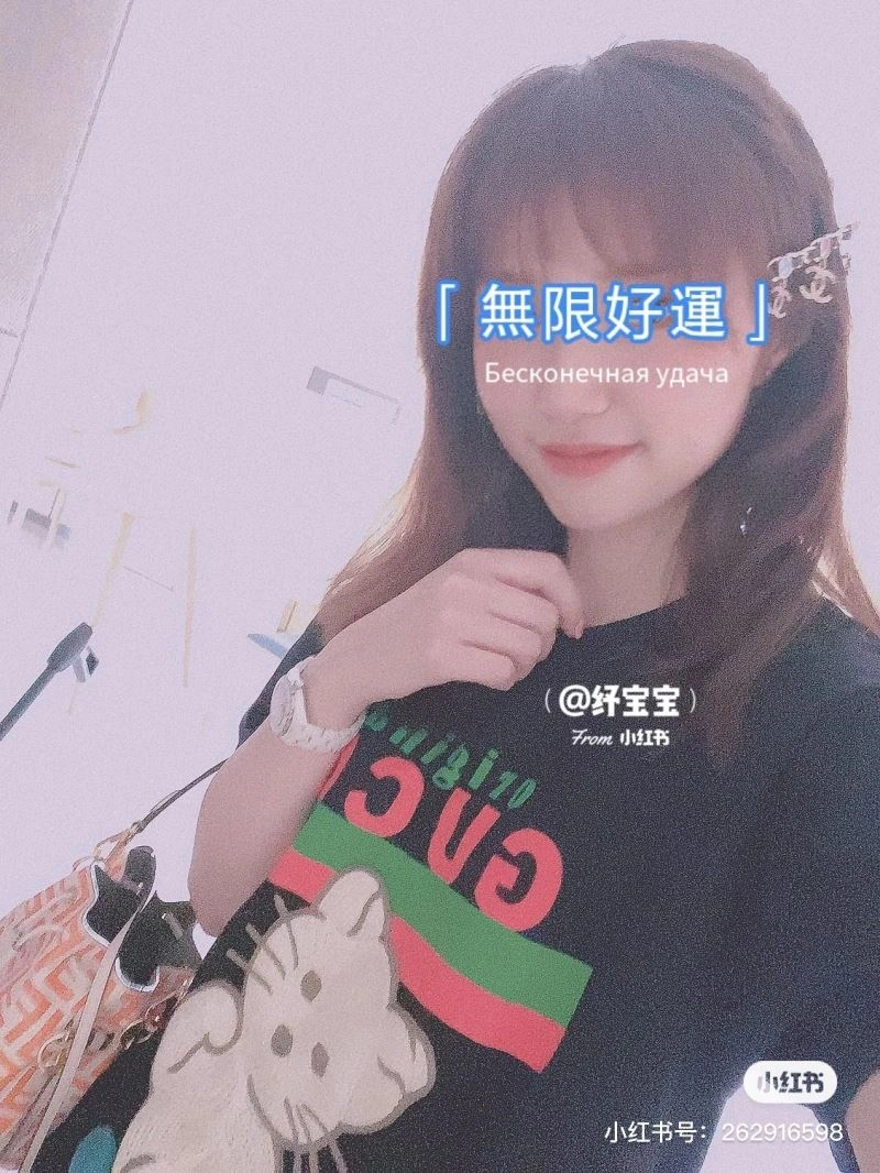 Cut-rate Gucci T-Shirts