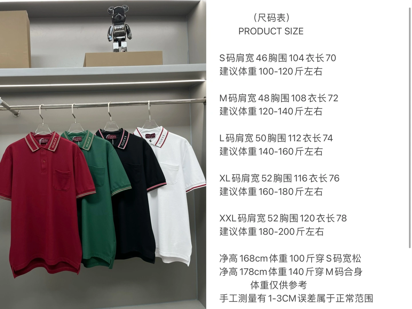 Bargain Gucci T-Shirts