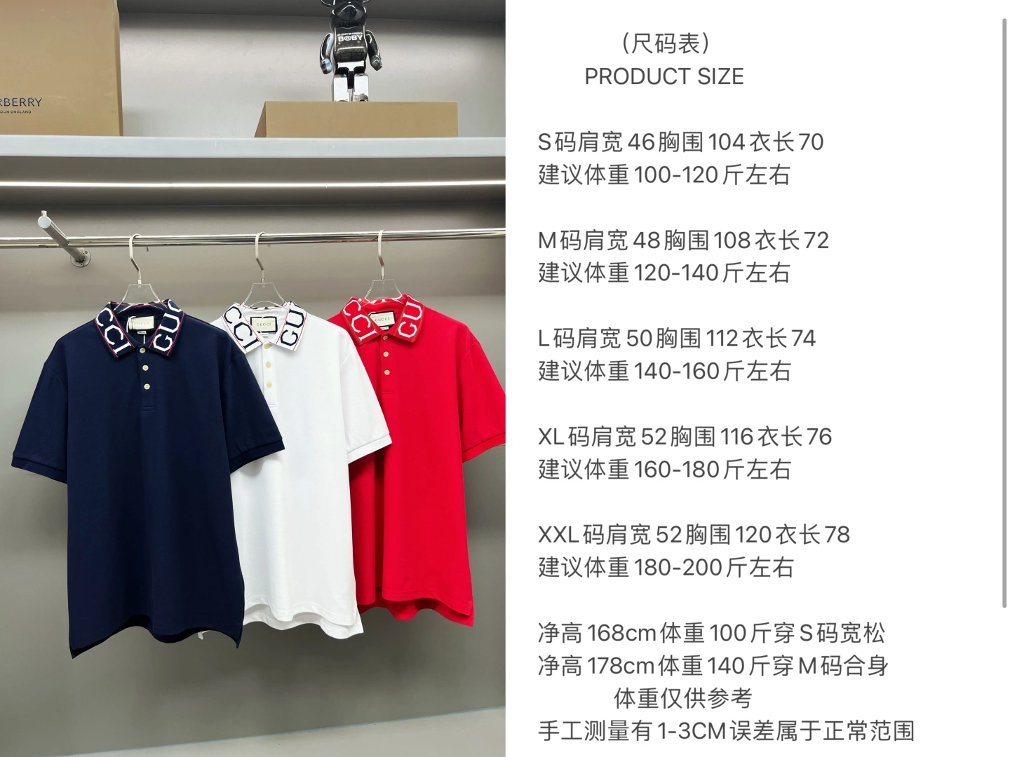 Discounted Gucci T-Shirts
