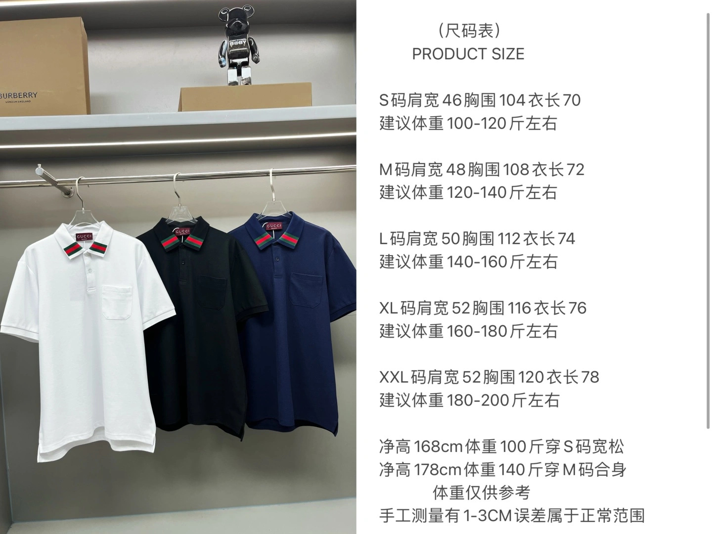 OEM Gucci T-Shirts