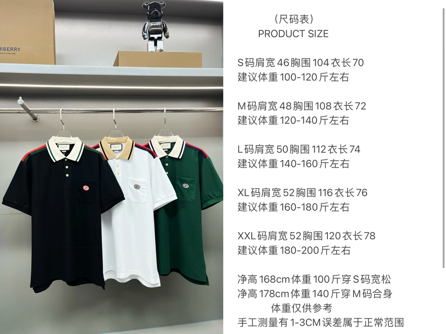 Affordable Gucci T-Shirts