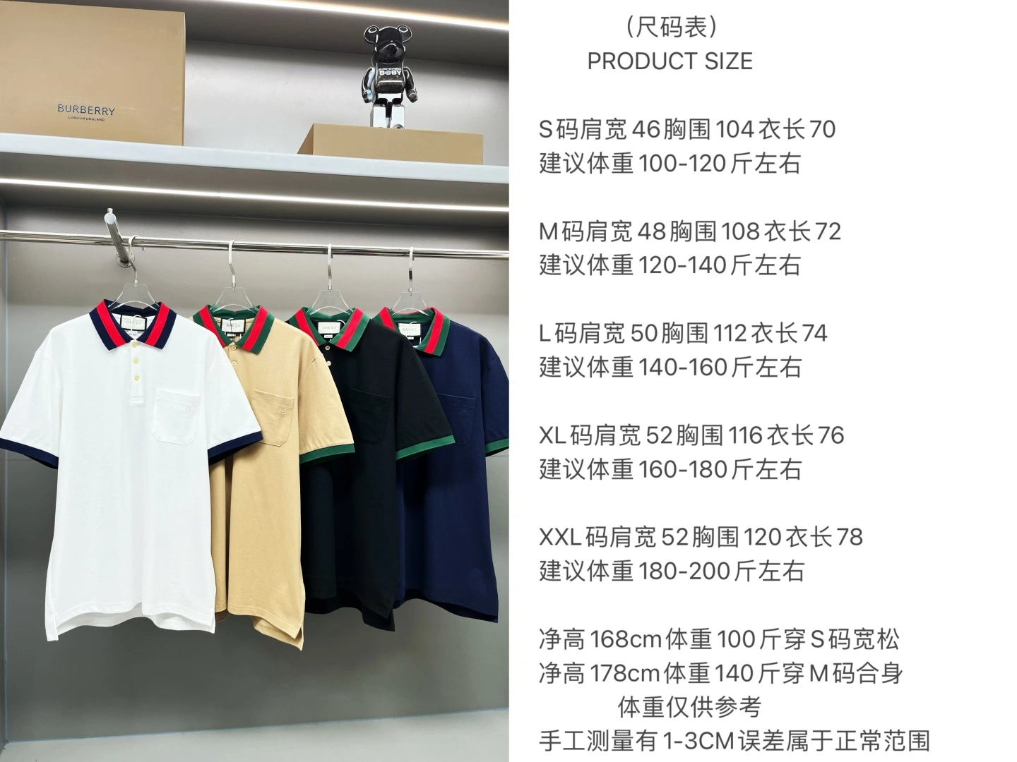 Top match Gucci T-Shirts