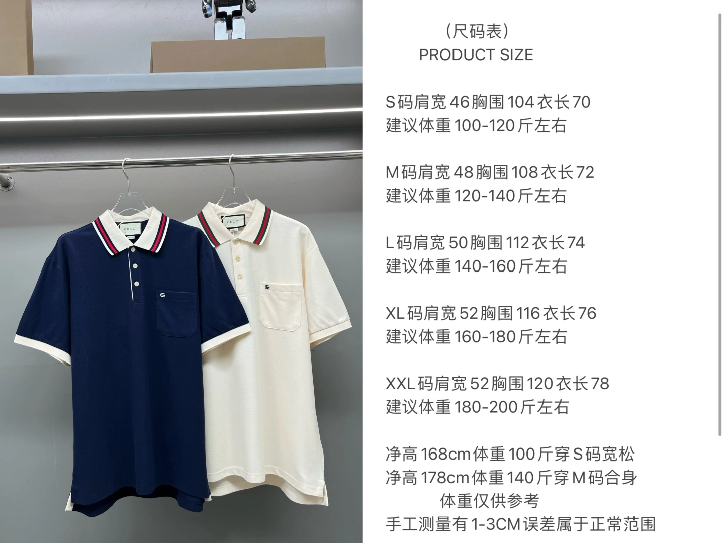 Accurate model Gucci T-Shirts