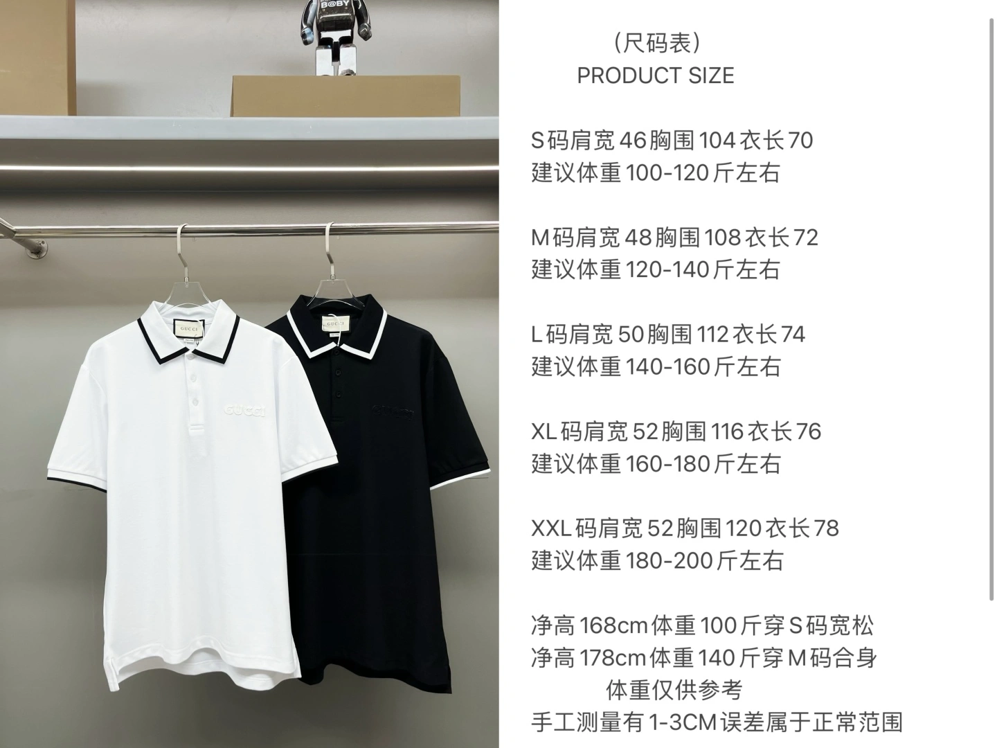 Affordable Gucci T-Shirts