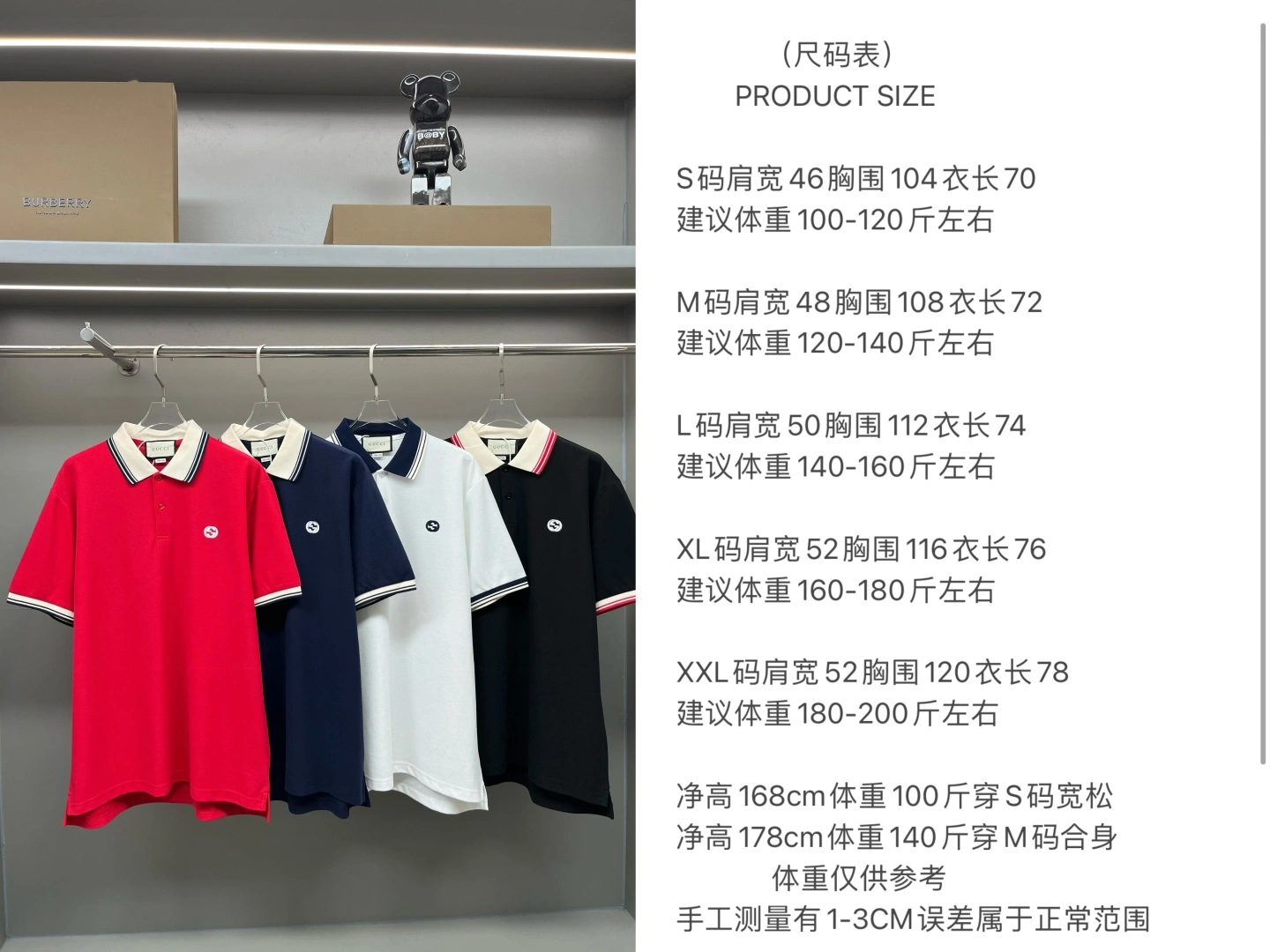 Value-priced Gucci T-Shirts